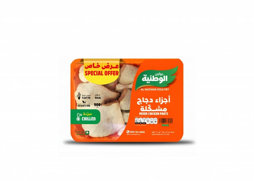Al Wataniya Mixed Chicken Parts 900 G